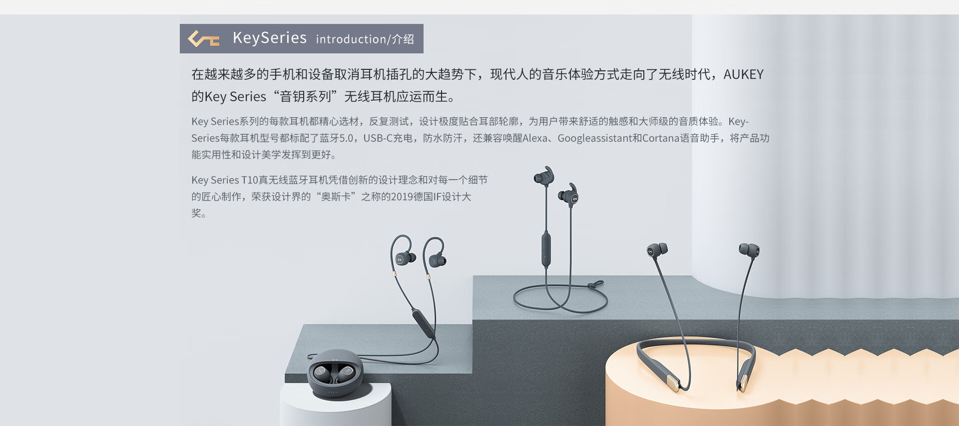 AUKEY京东自营旗舰店 - 京东