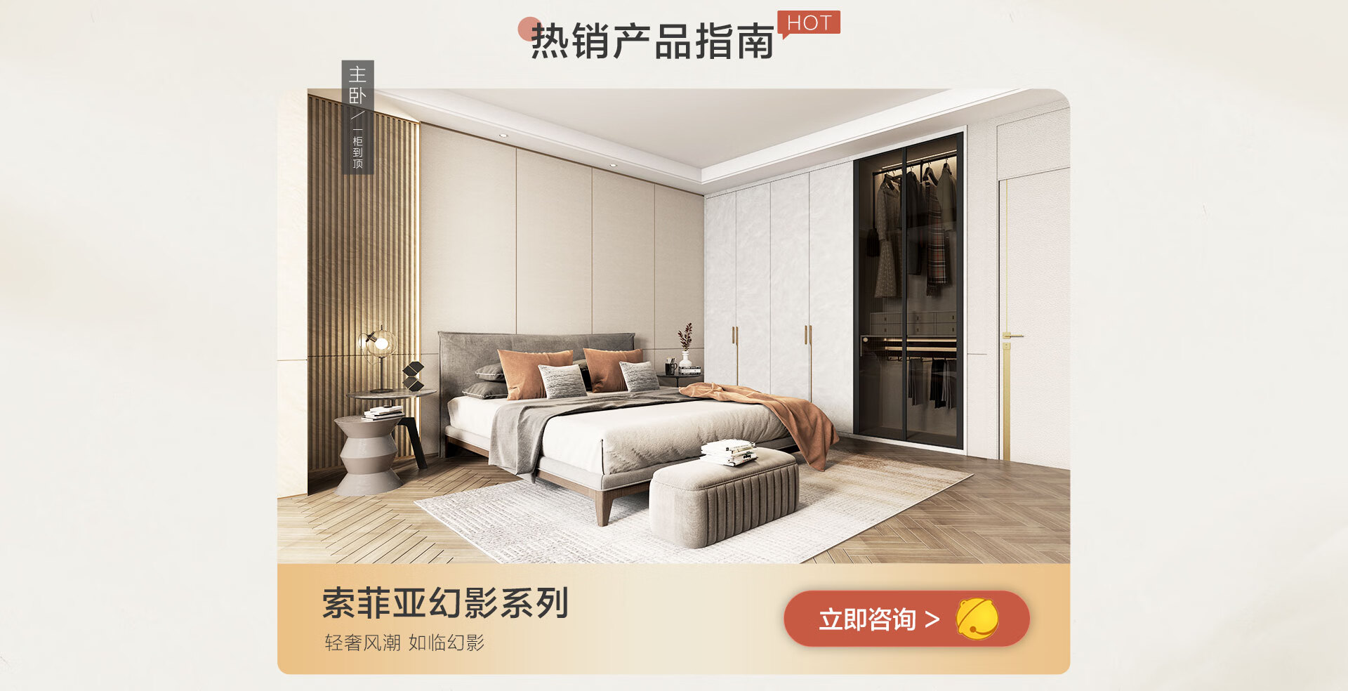 索菲亚衣柜旗舰店 - 京东