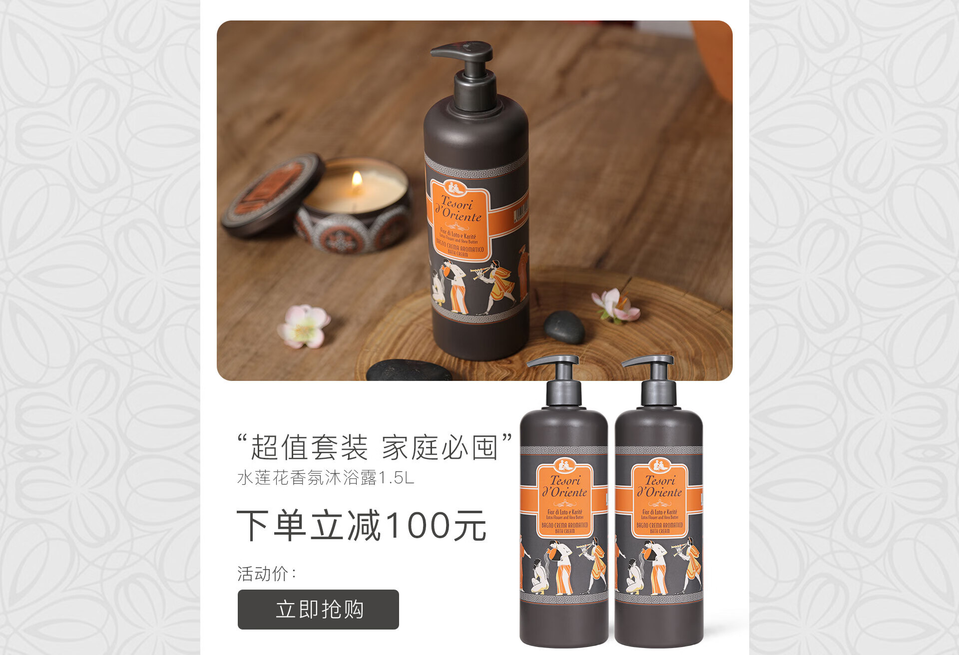 东方宝石京东自营旗舰店 - 京东