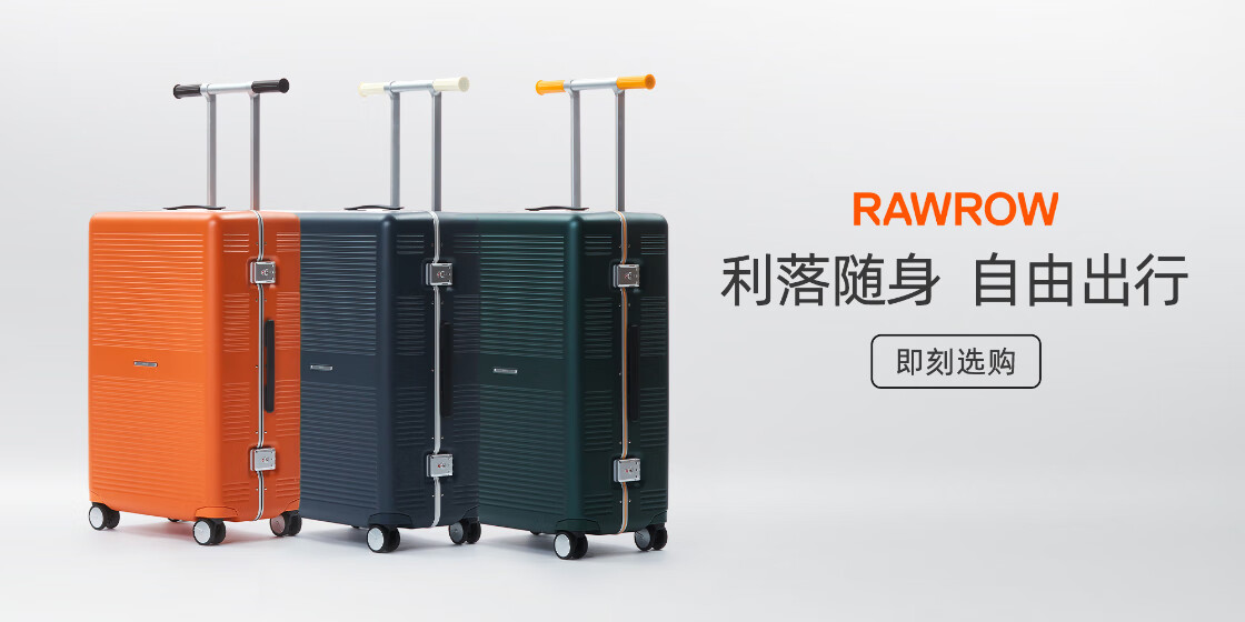 RAWROW旗舰店 - 京东