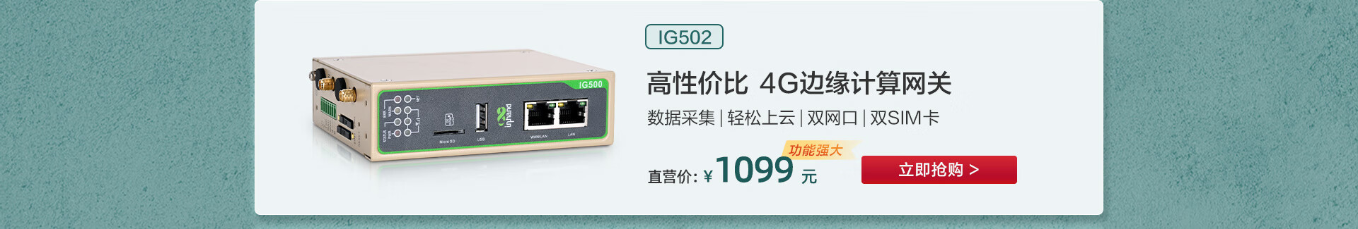 InHand官方旗舰店 - 京东