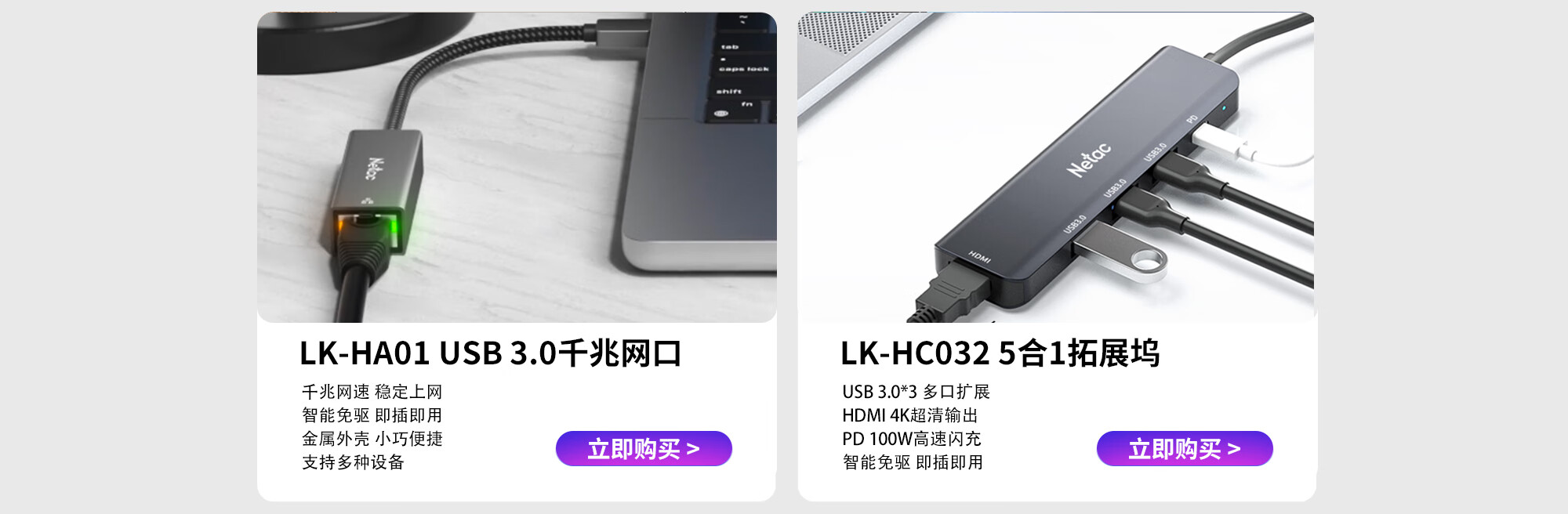 朗科京东自营官方旗舰店 - 京东