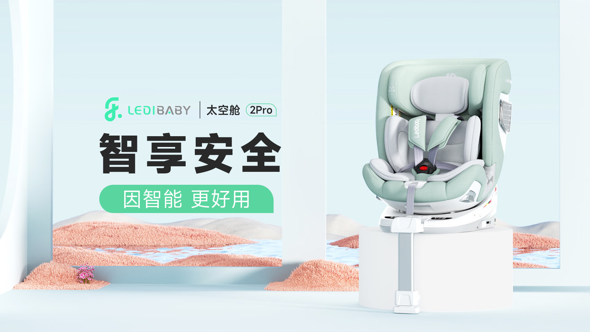 Ledibaby乐蒂宝贝旗舰店 - 京东