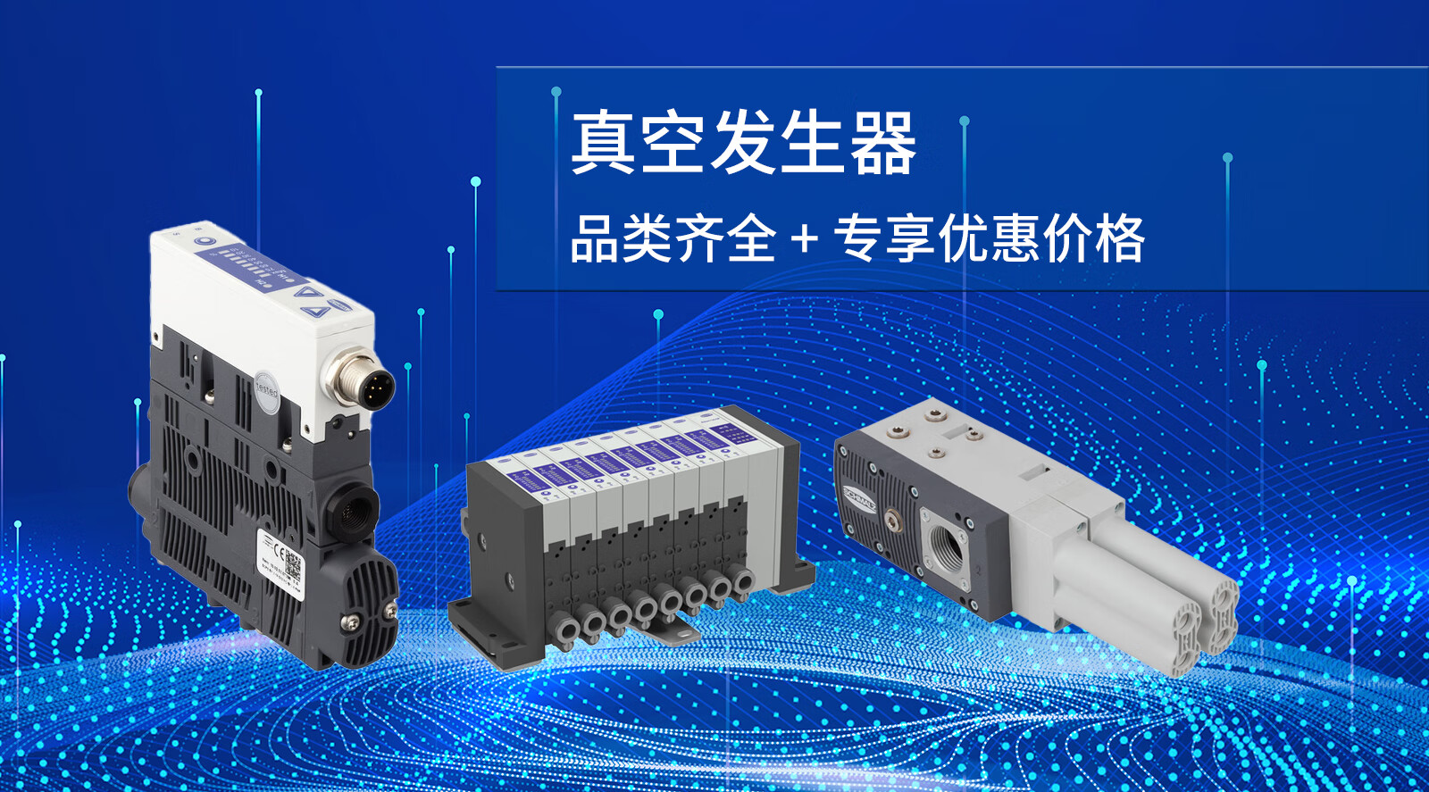 施迈茨京东自营旗舰店 - 京东