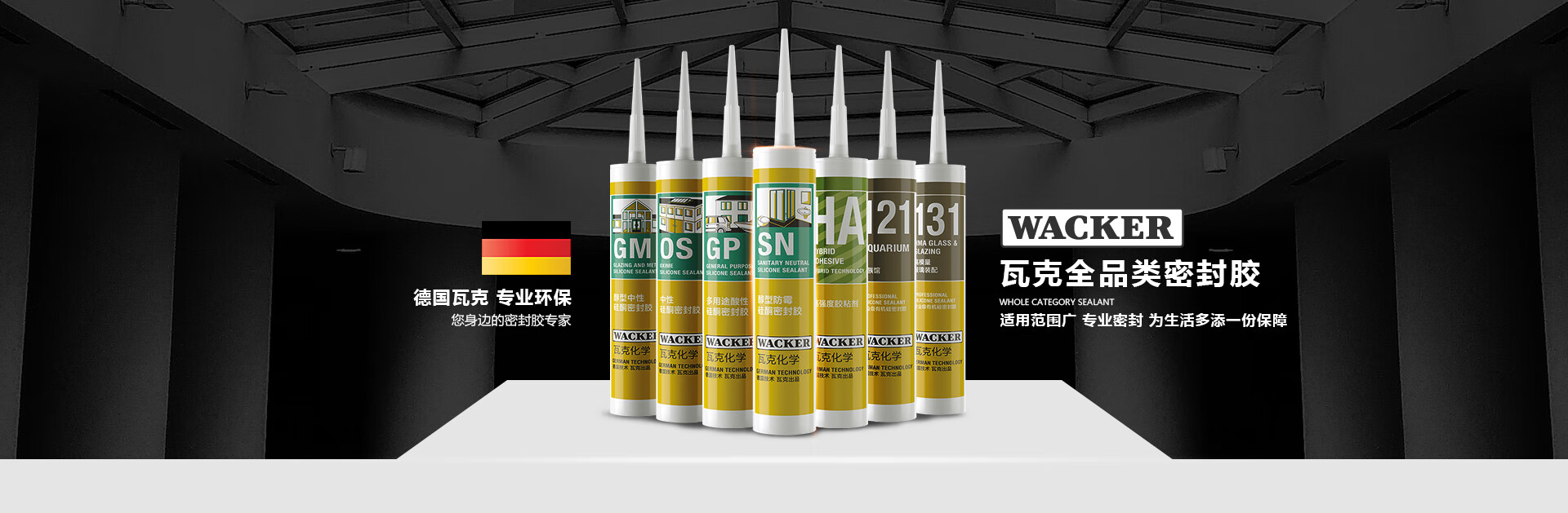 瓦克（WACKER）京东自营旗舰店 - 京东