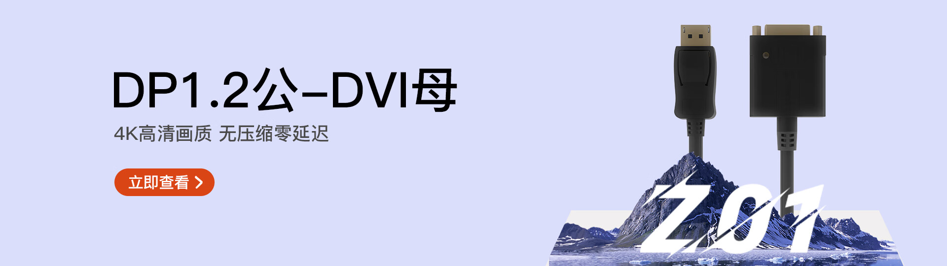 BEETEK旗舰店 - 京东