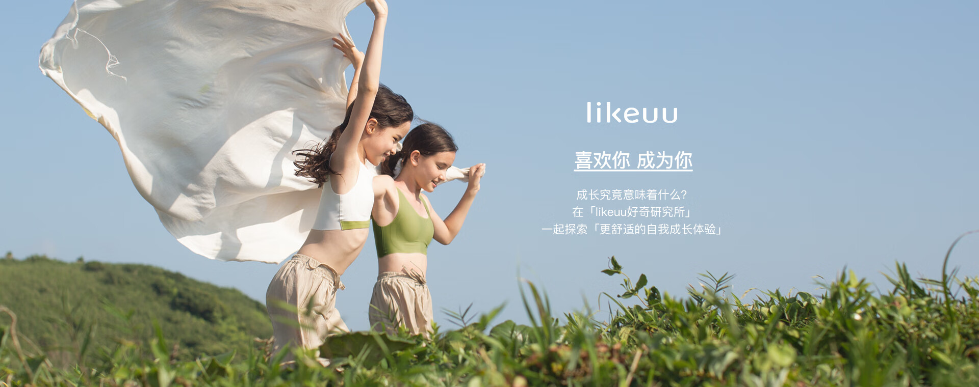 like uu旗舰店 - 京东
