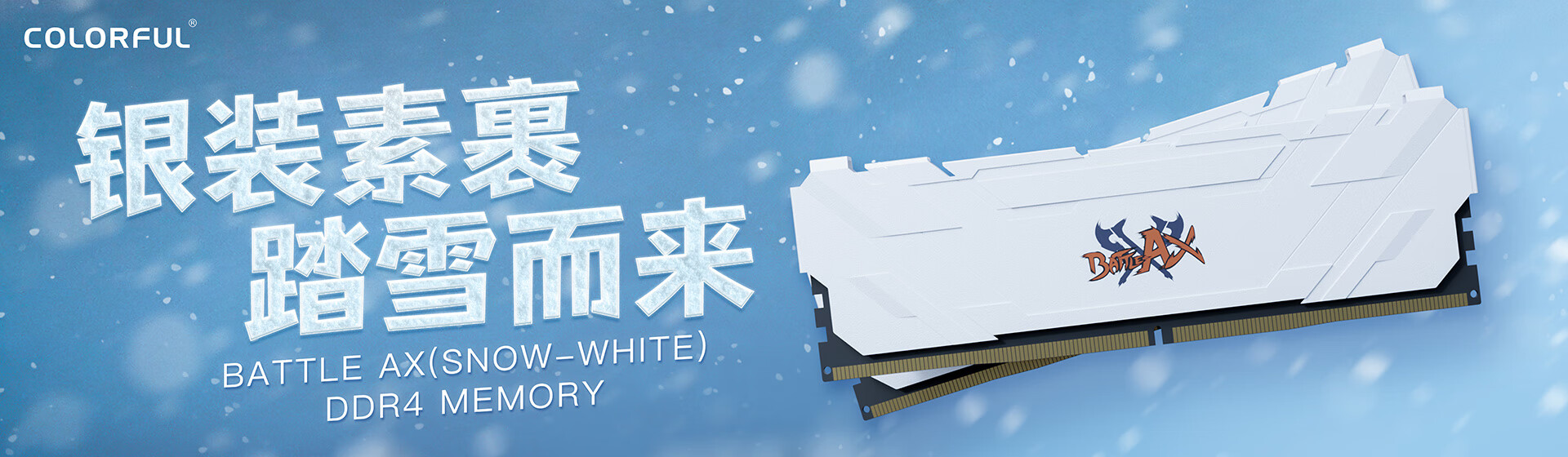 COLORFUL iGame旗舰店 - 京东