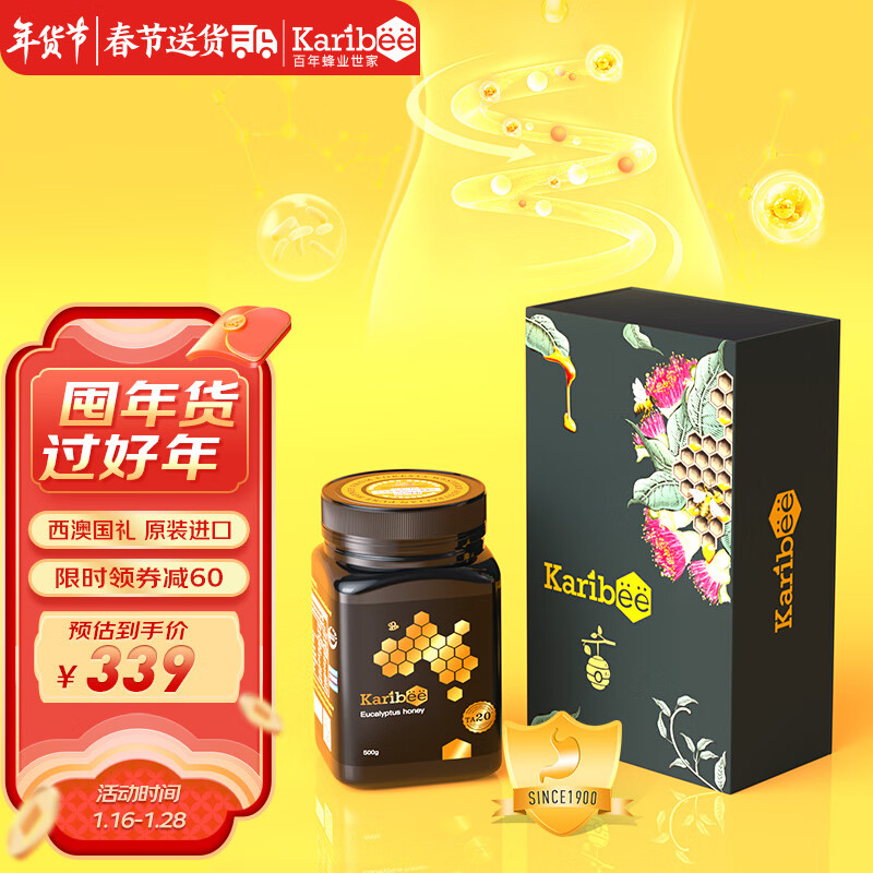 Karibee 京东自营旗舰店 - 京东