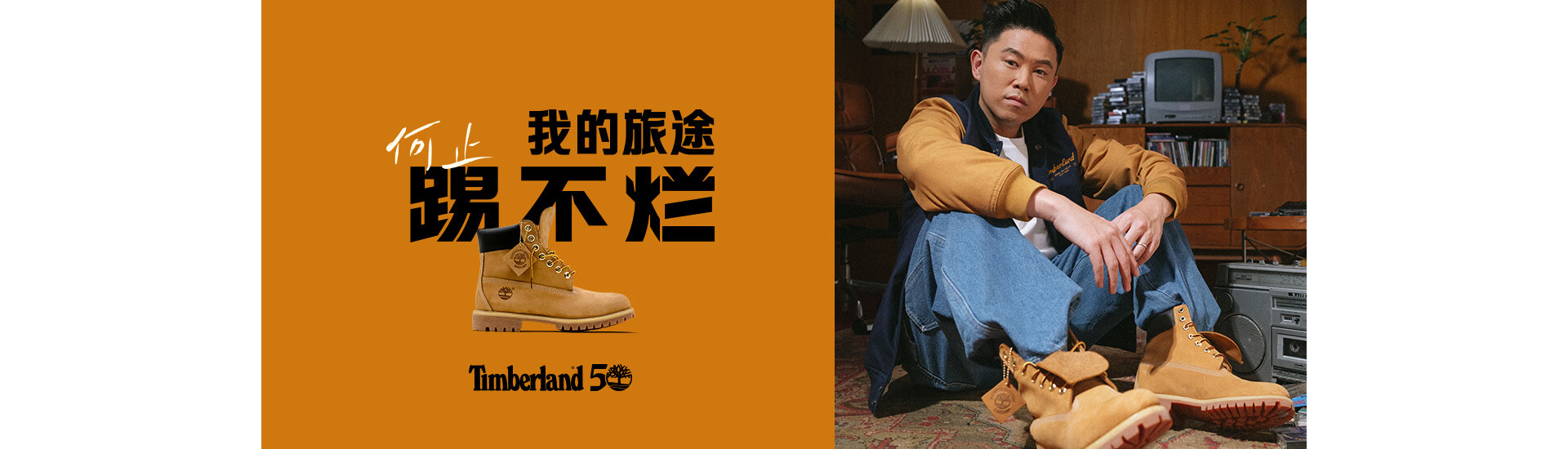 Timberland官方旗舰店 - 京东
