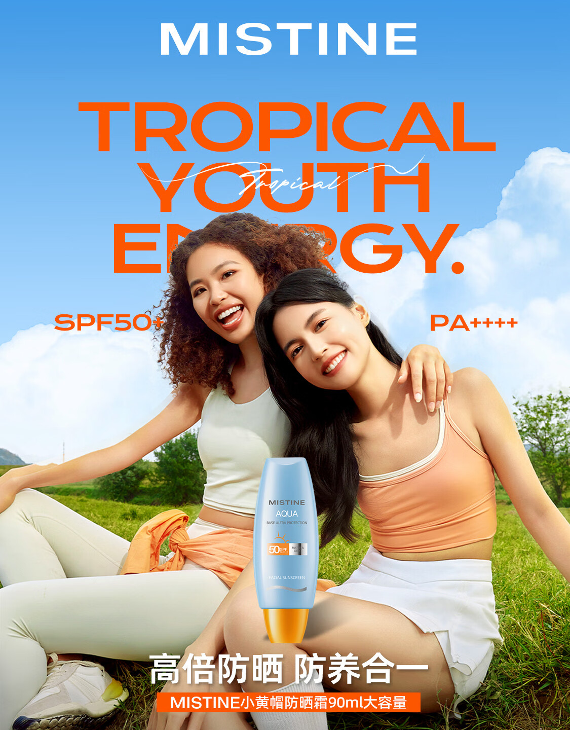 Mistine海外京东自营旗舰店 - 京东