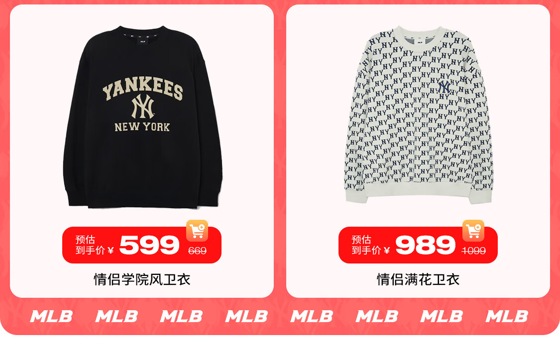 MLB专卖店 - 京东