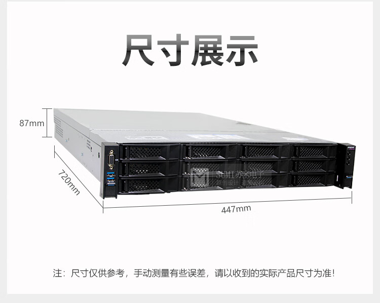 浪潮（INSPUR）NF5270M5丨NF5280M5 2U机架服务器主机 5270M5丨2*铜牌3204 12C 1.9G 32G丨600G ...