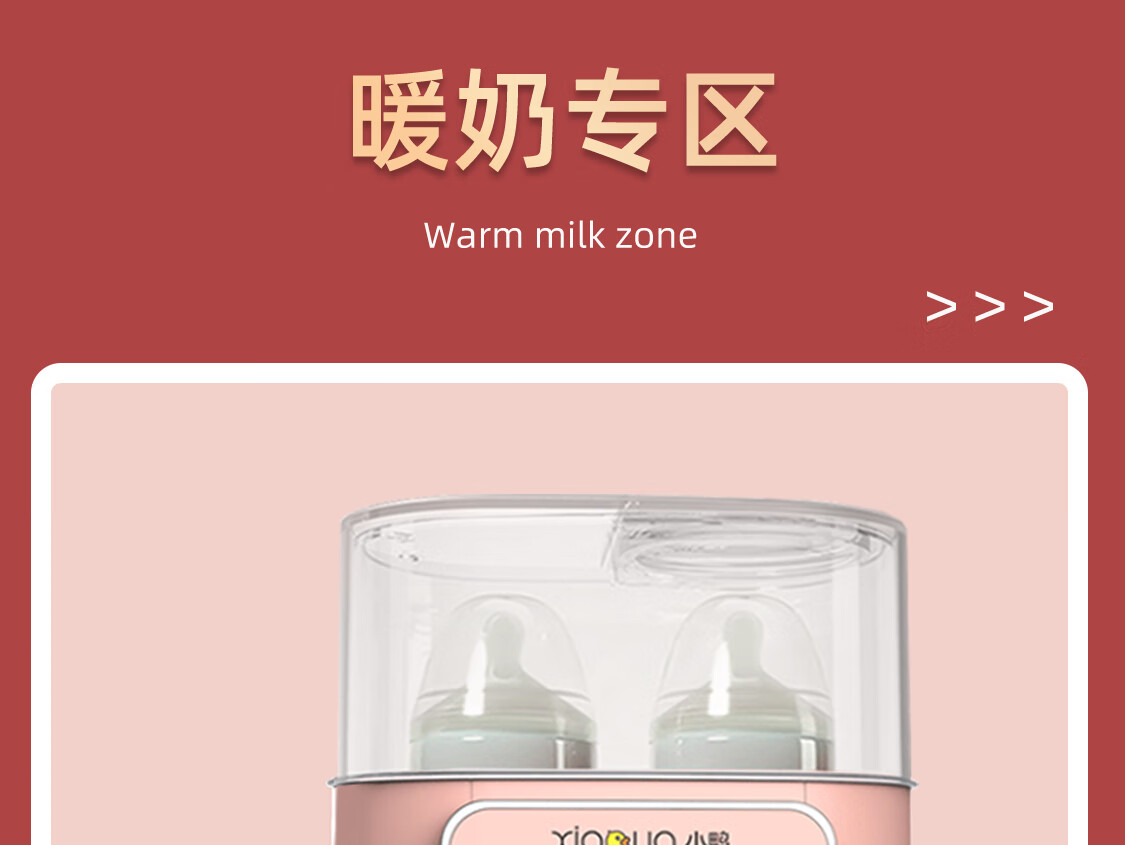 小鸭牌（XIAOYAPAI）母婴京东自营旗舰店 - 京东