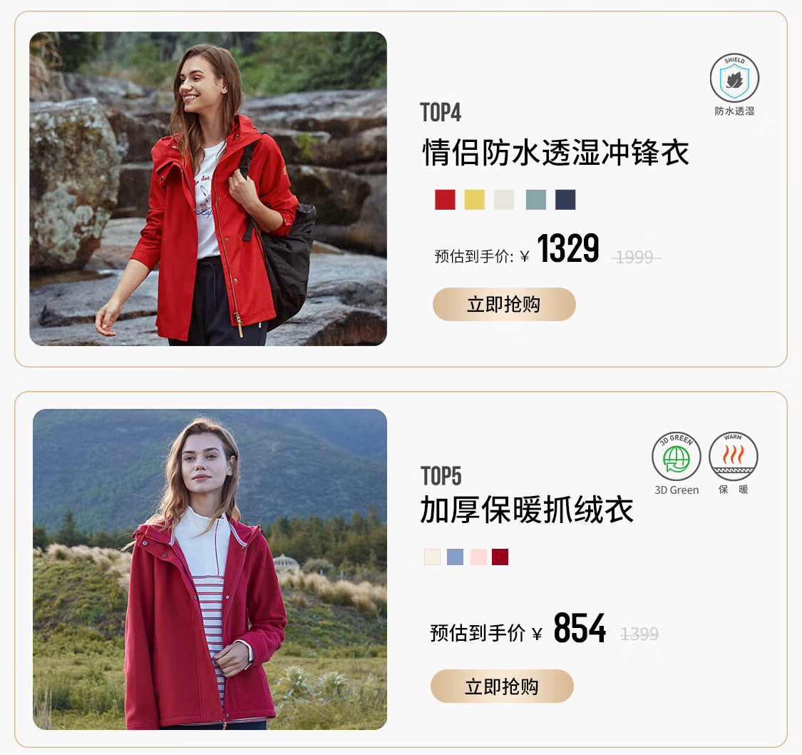 LAFUMA官方旗舰店 - 京东