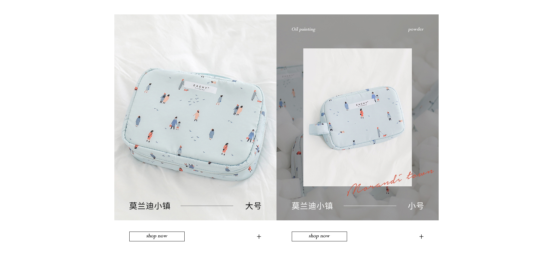 EACHY京东自营旗舰店 - 京东