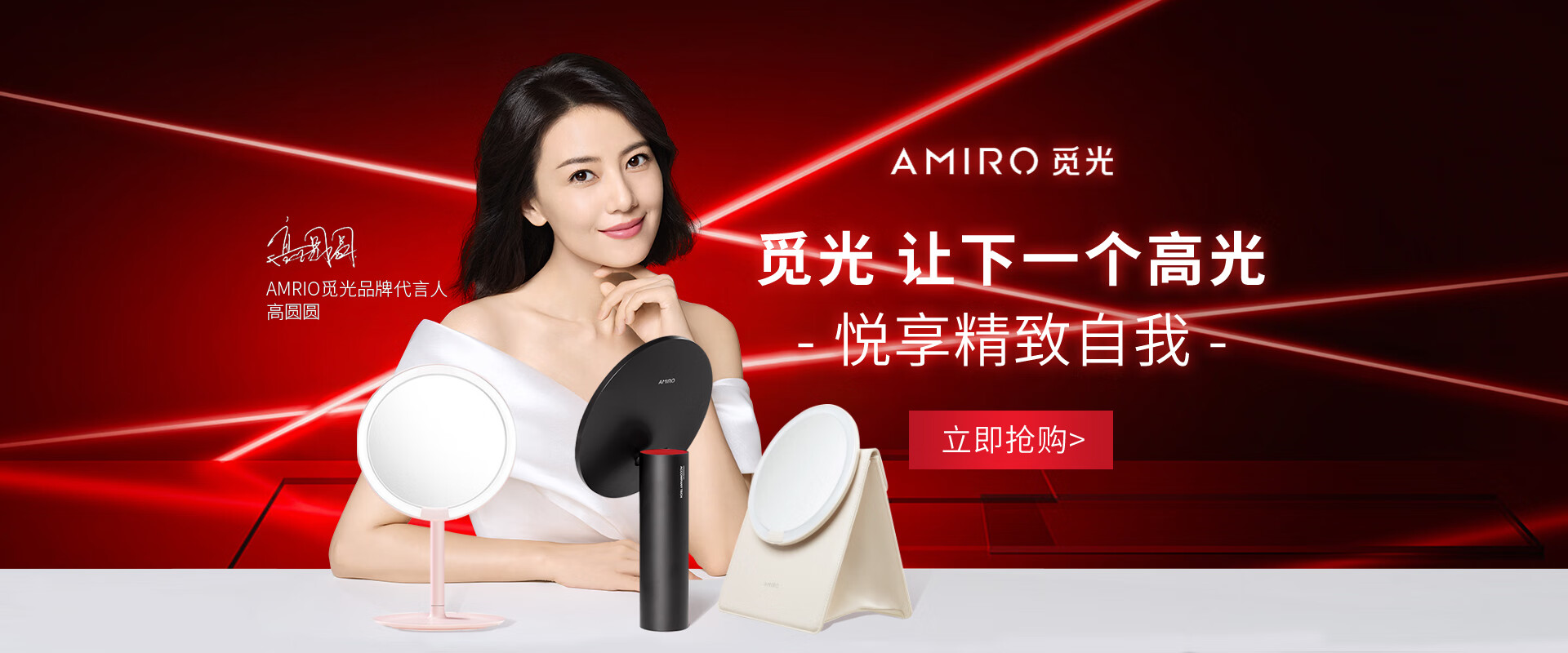 AMIRO家居日用京东自营专卖店 - 京东