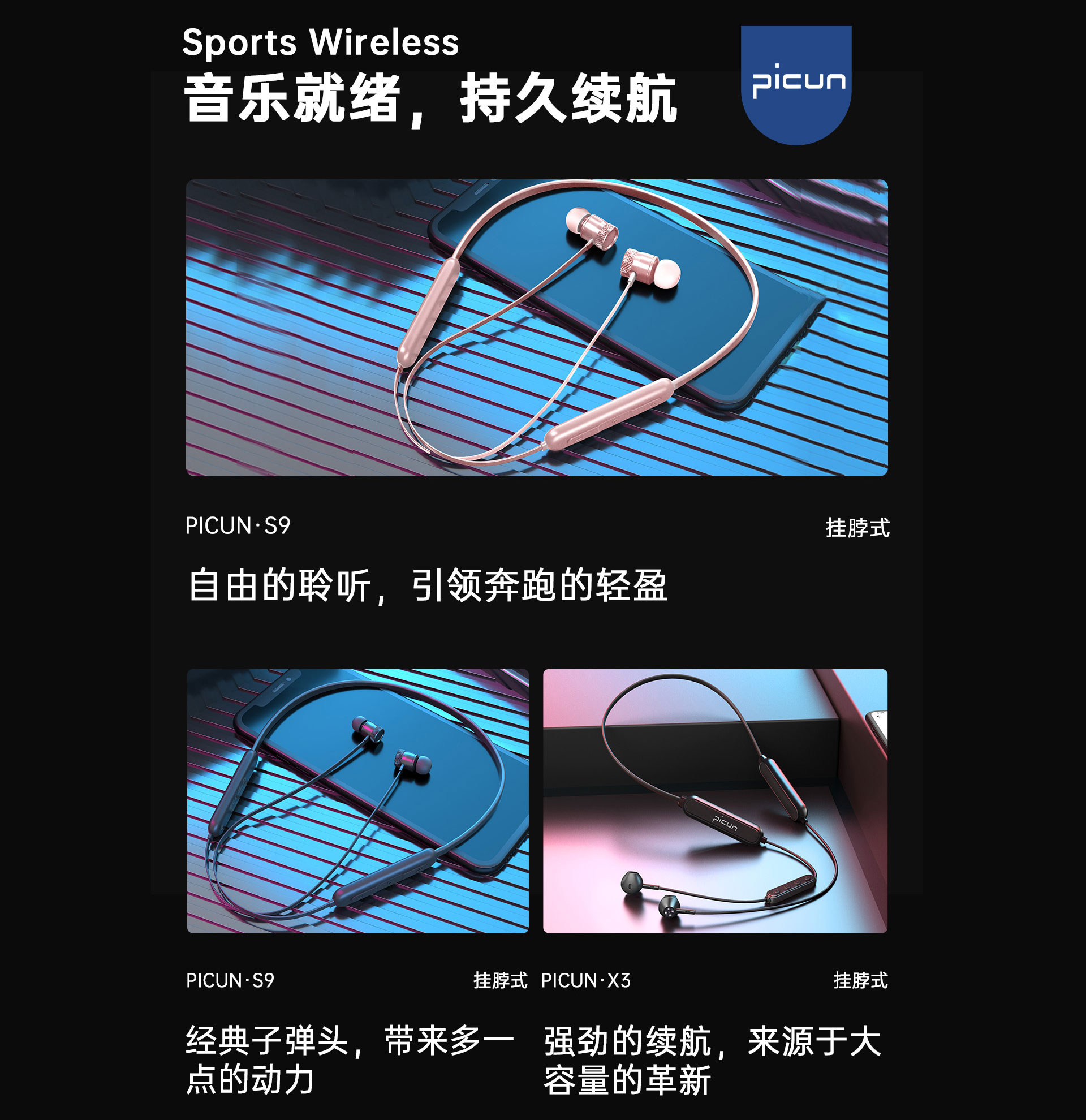 品存（picun）京东自营旗舰店 - 京东