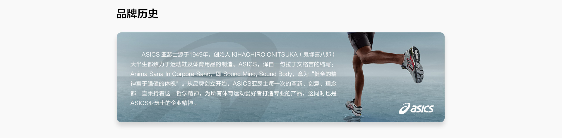 ASICS官方旗舰店 - 京东