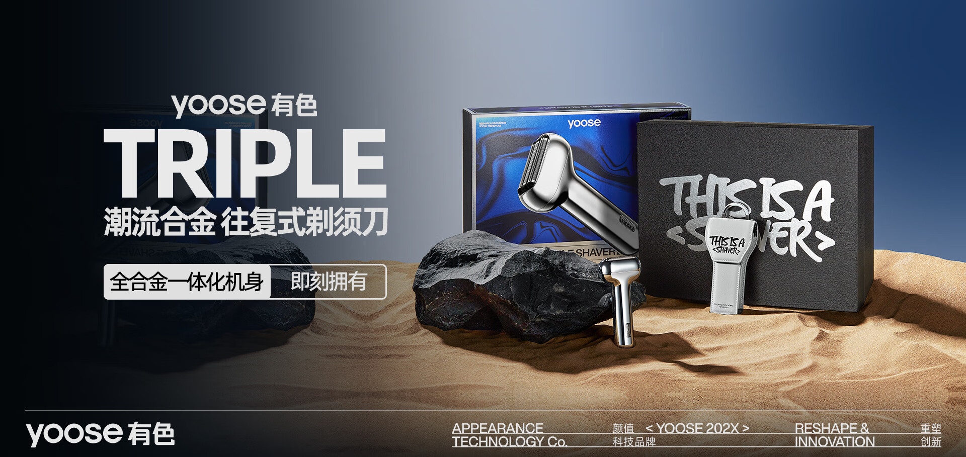 有色（yoose）京东自营旗舰店 - 京东