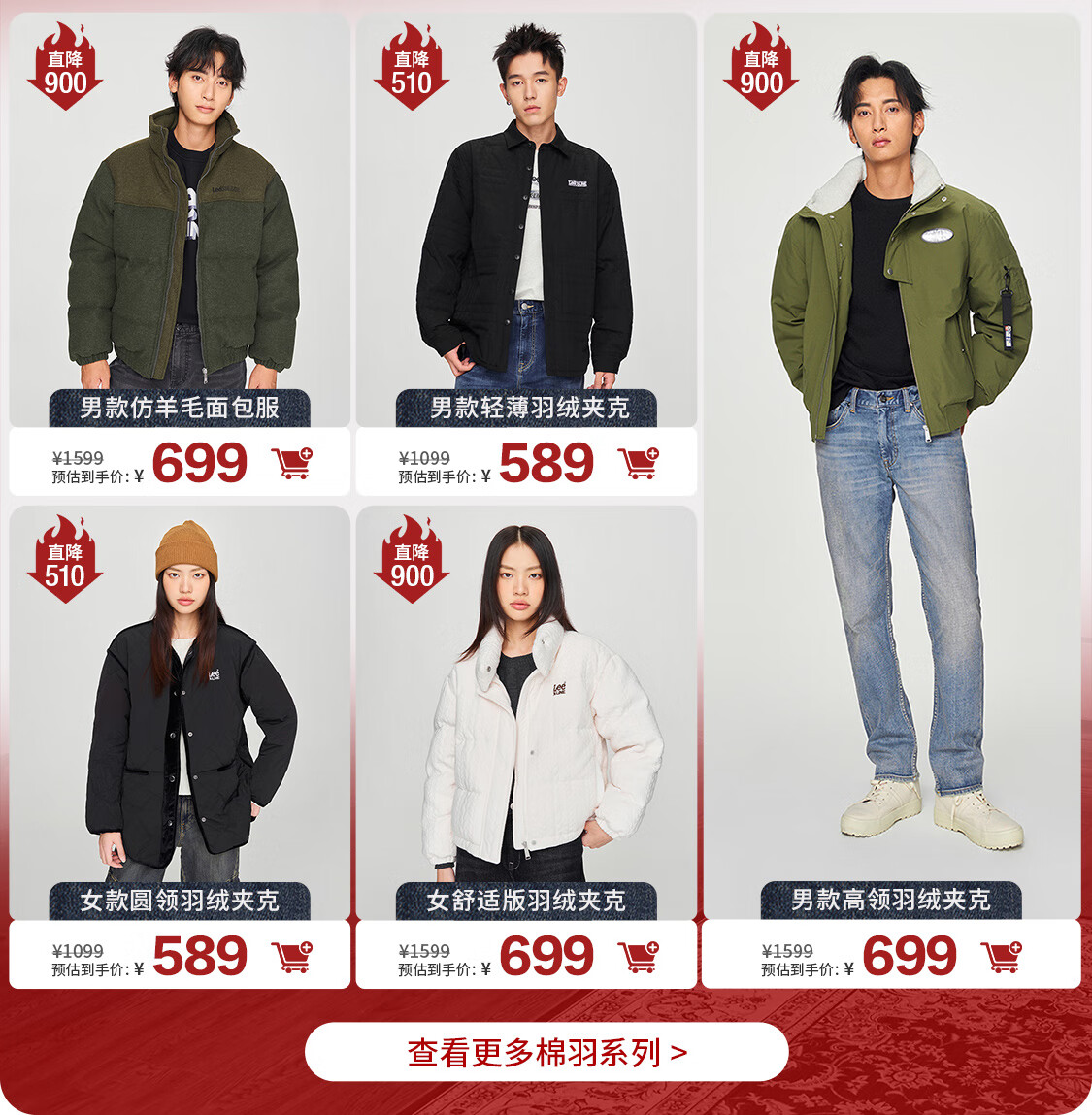 Lee官方旗舰店 - 京东