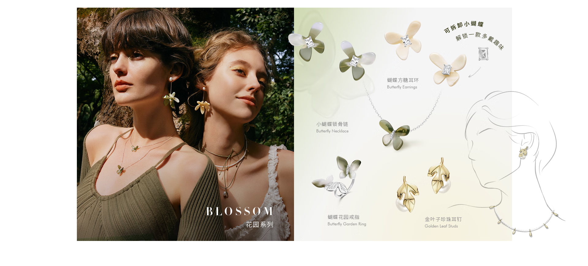 HEFANG Jewelry旗舰店 - 京东