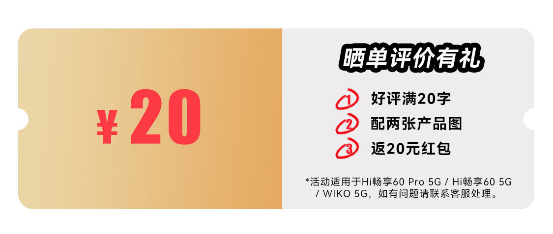 WIKO官方旗舰店 - 京东