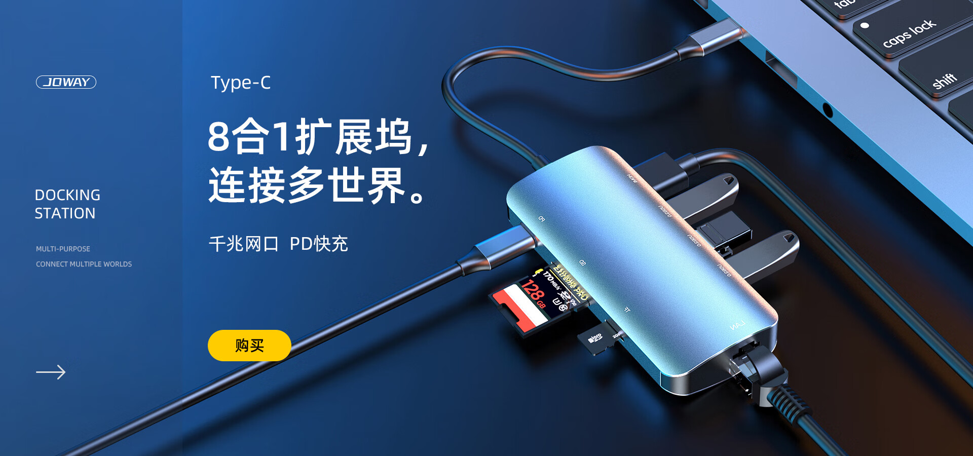 乔威（JOWAY）京东自营旗舰店 - 京东