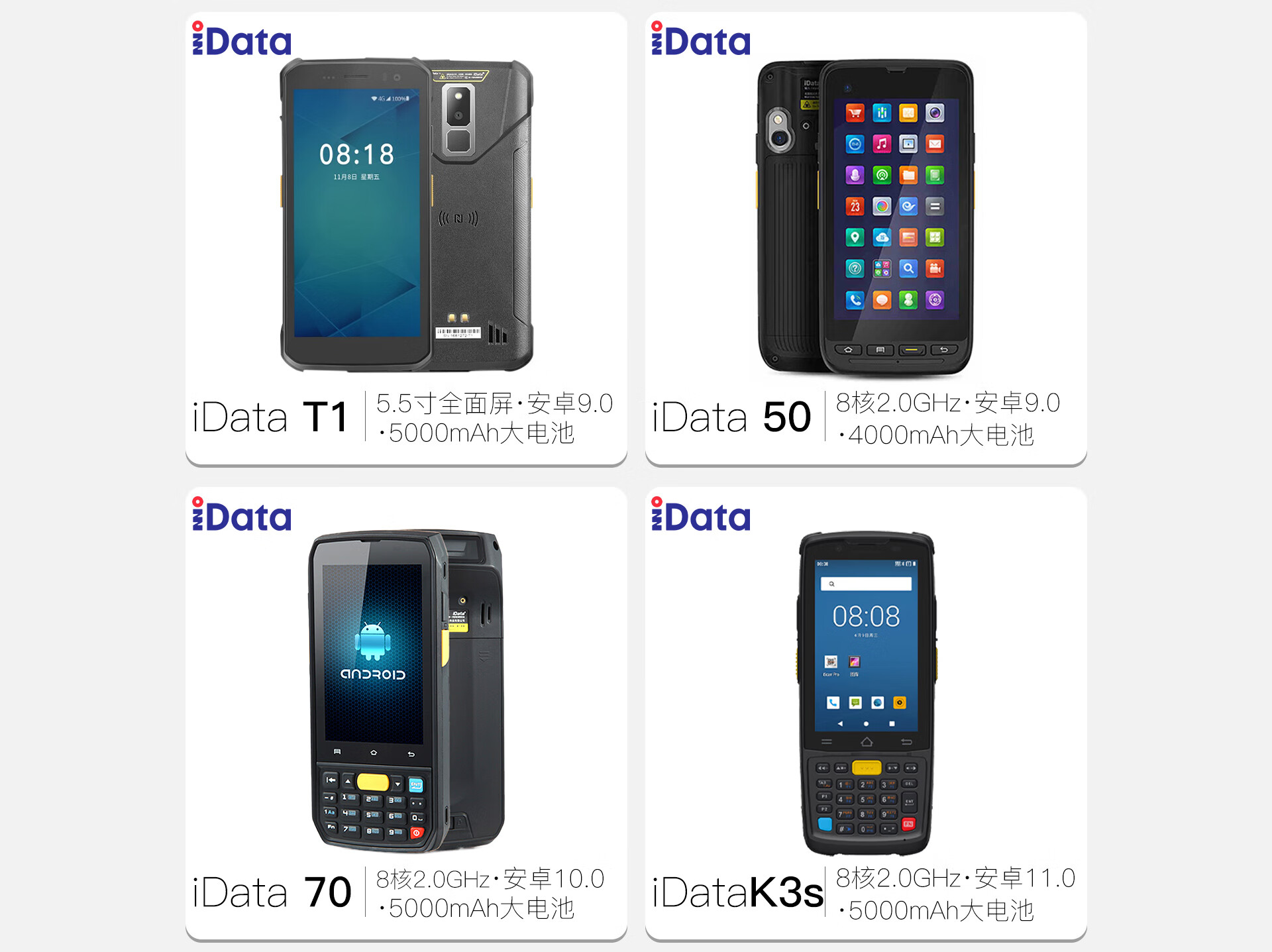 iData京东自营旗舰店 - 京东