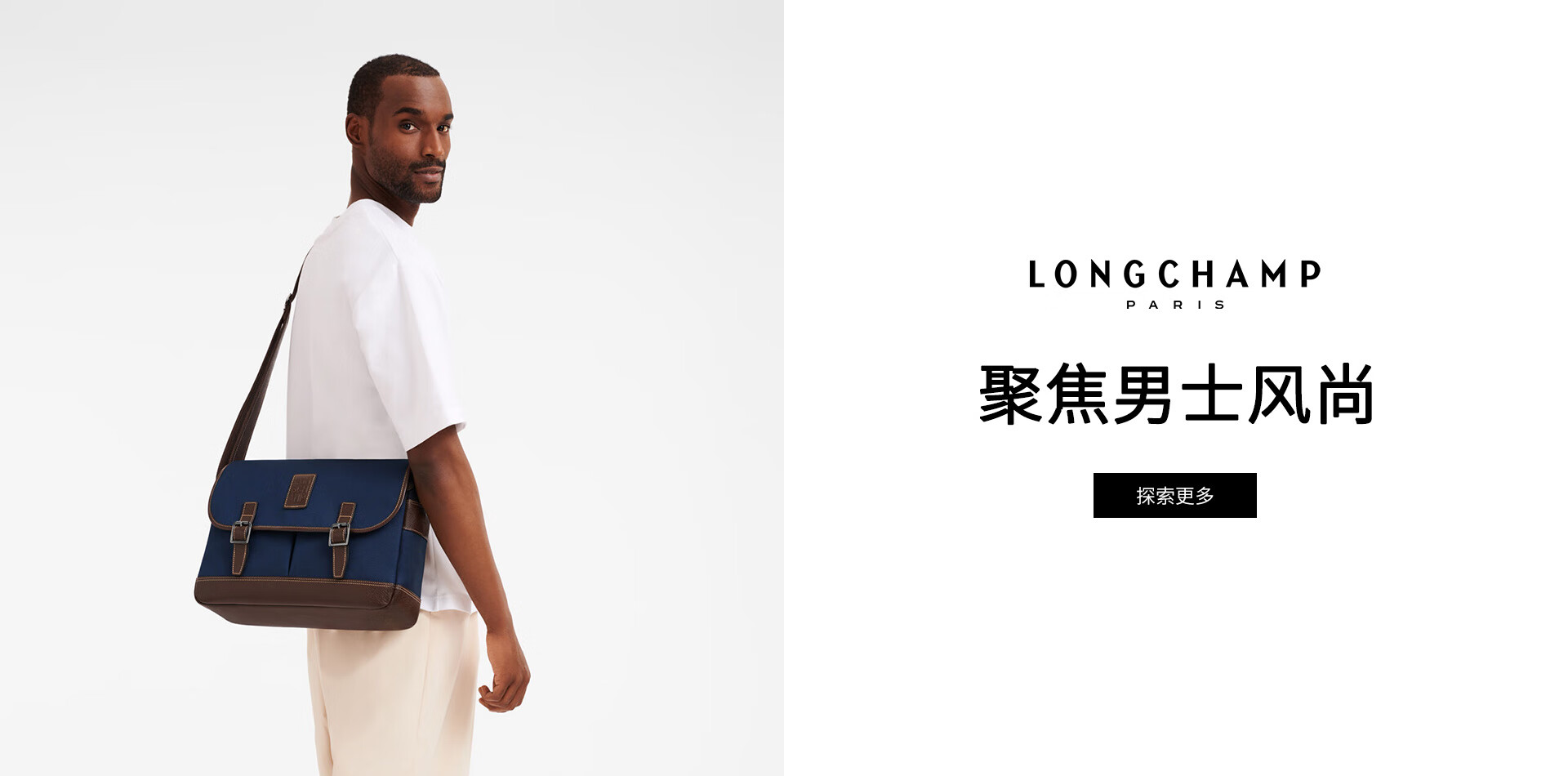 LONGCHAMP珑骧京东自营官方旗舰店 - 京东