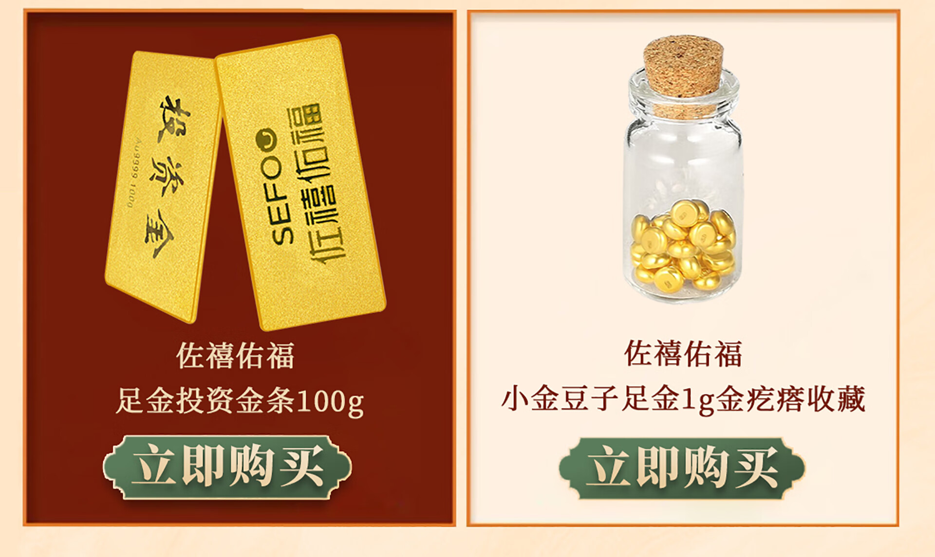 佐禧佑福（Zuo xi you fu）京东自营旗舰店 - 京东