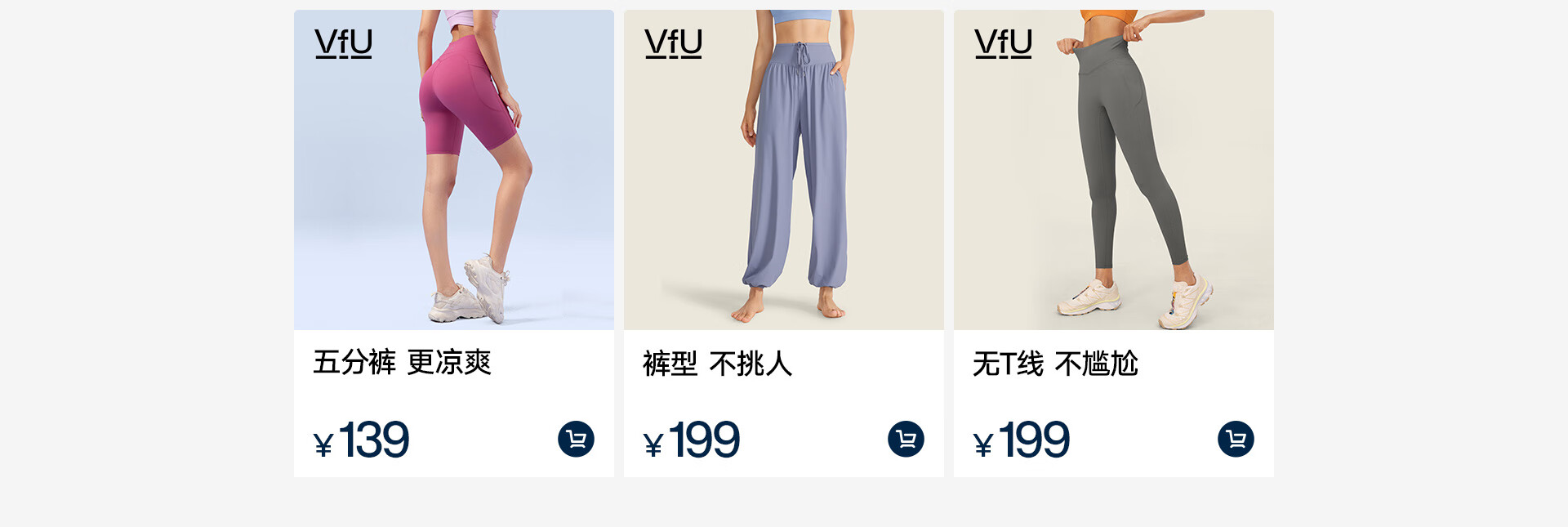 VFU京东自营旗舰店 - 京东