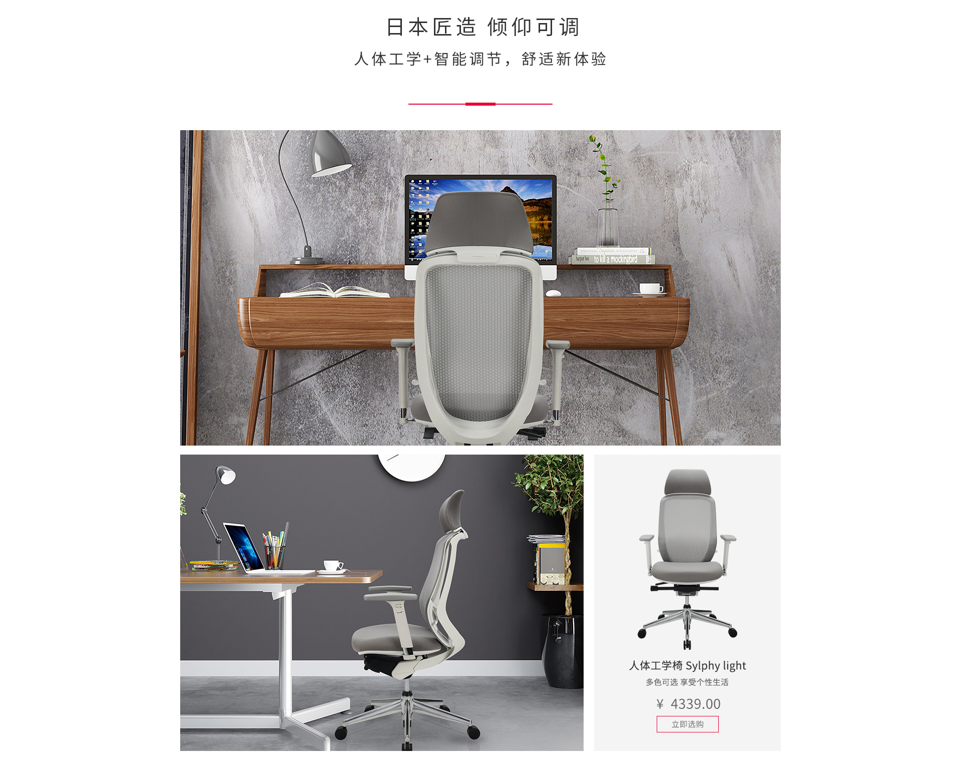 okamura家具京东自营旗舰店 - 京东