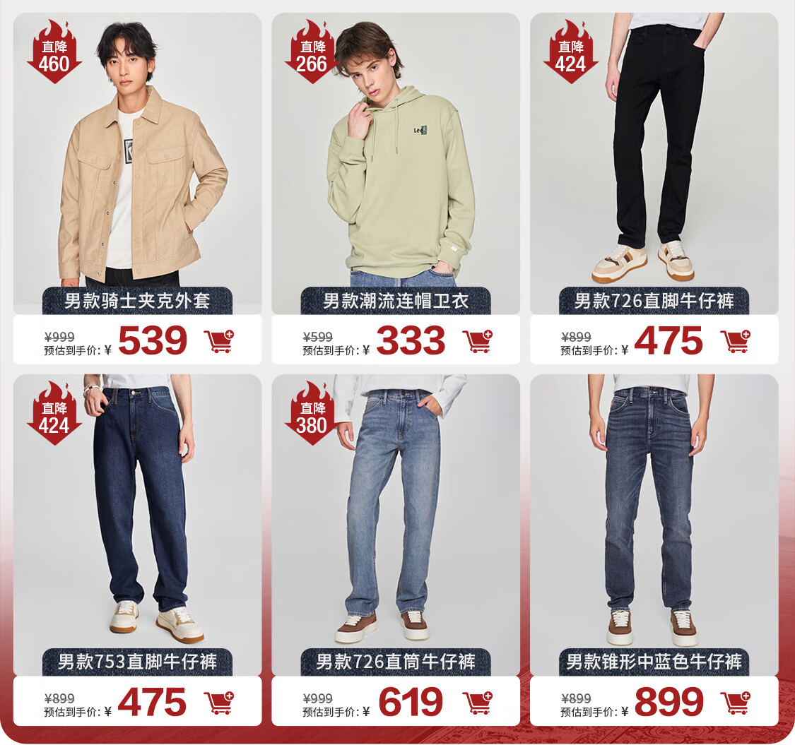 Lee官方旗舰店 - 京东