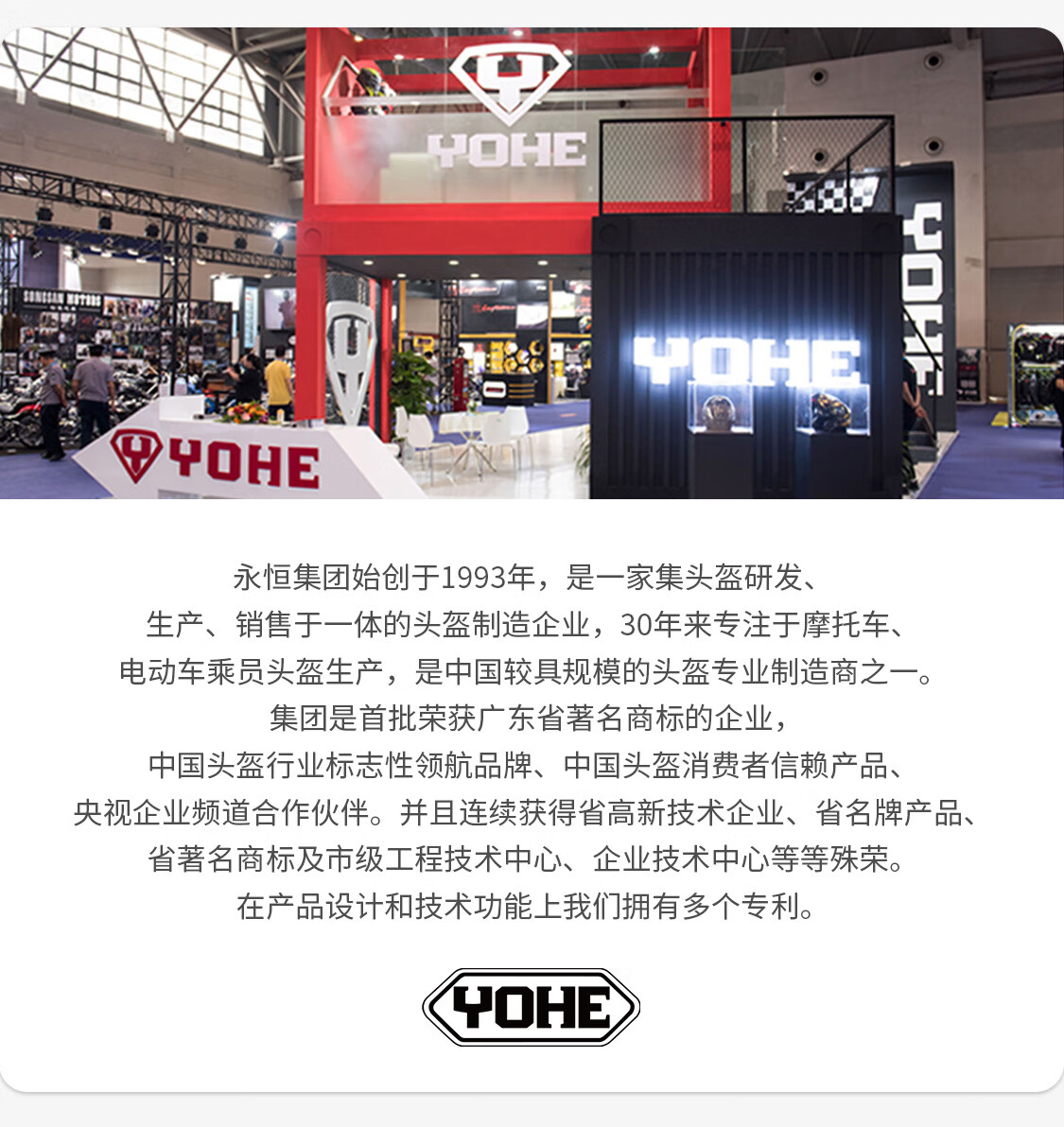 YOHE永恒京东自营旗舰店 - 京东