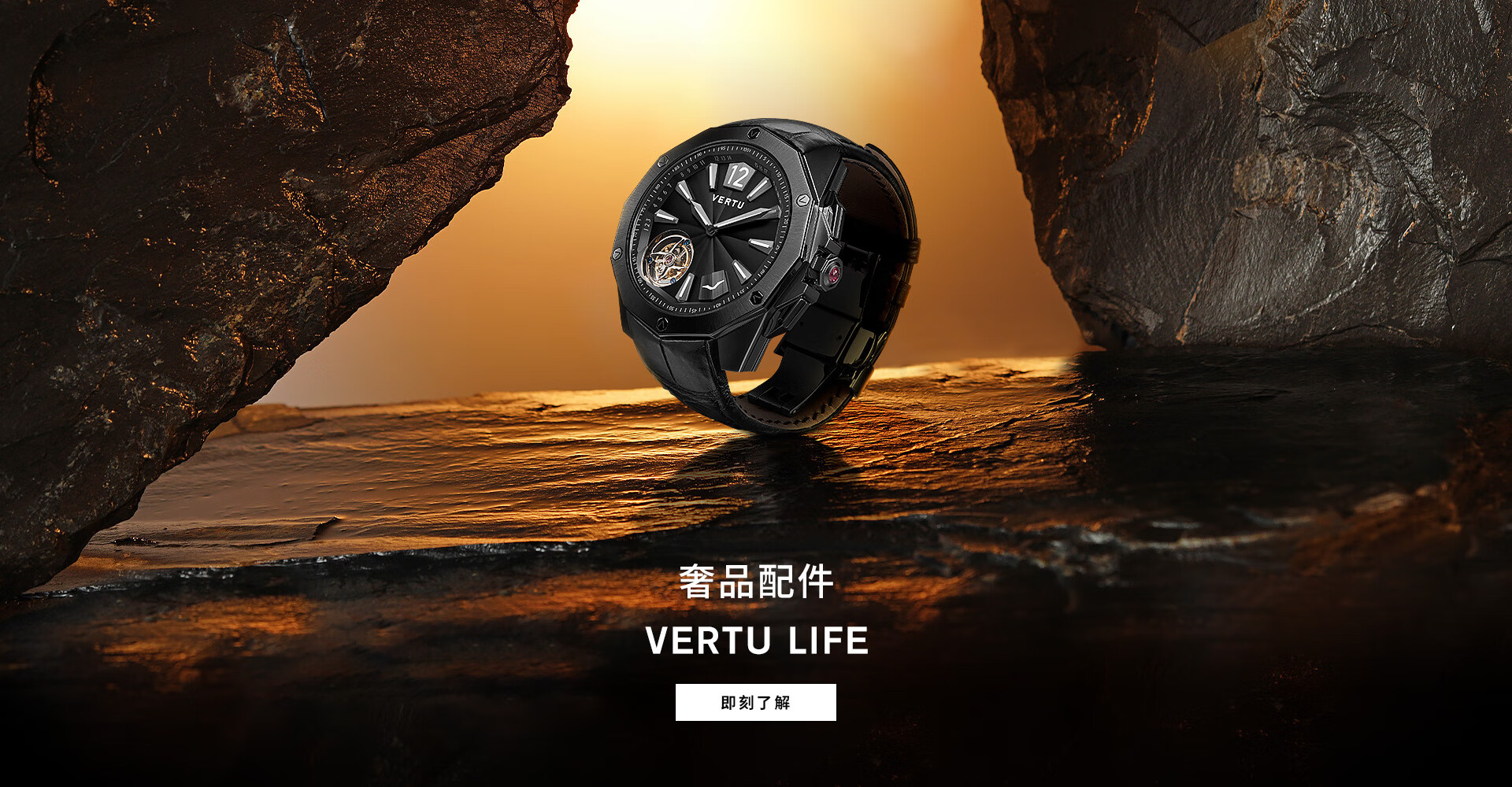 VERTU官方旗舰店 - 京东