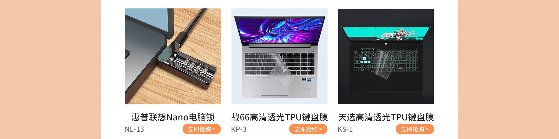 NVV京东自营旗舰店 - 京东