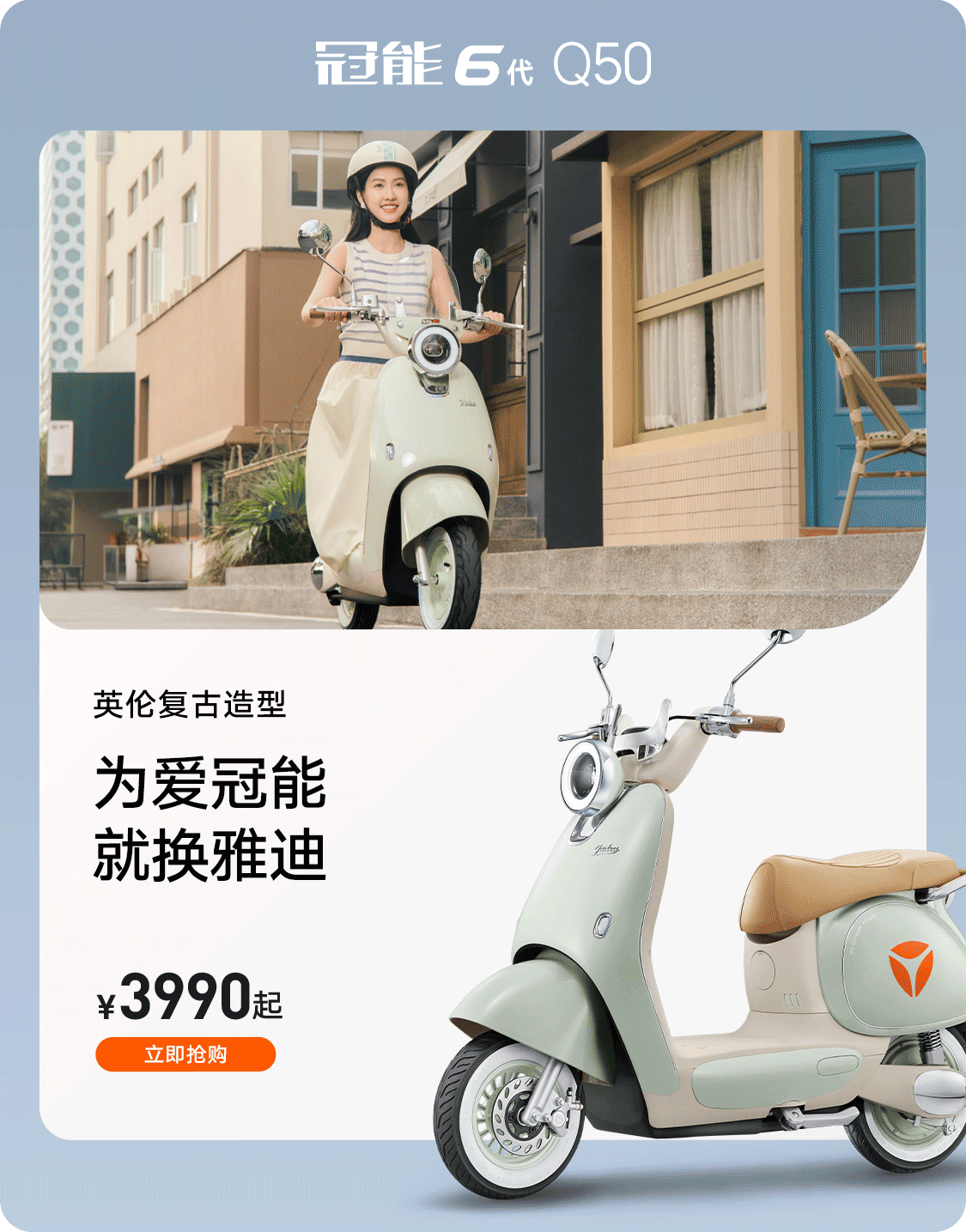 雅迪官方旗舰店 - 京东