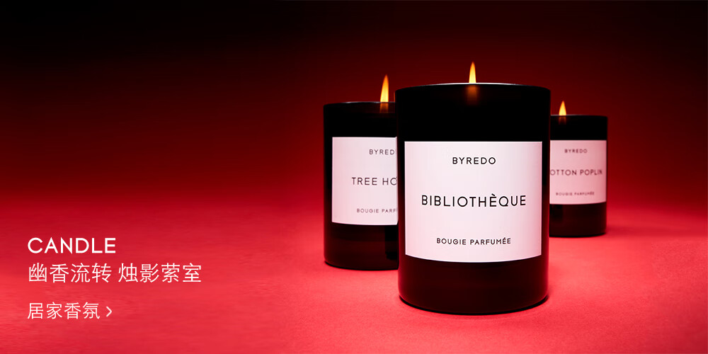 BYREDO柏芮朵官方旗舰店 - 京东