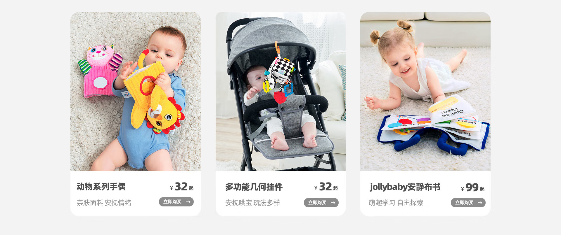 jollybaby官方旗舰店 - 京东