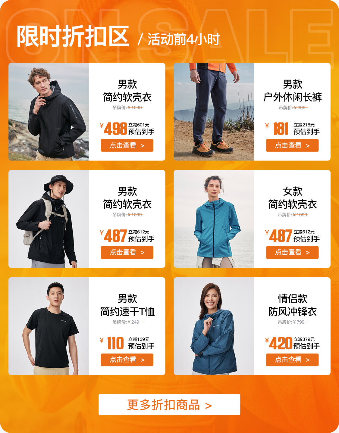 ICEPEAK旗舰店 - 京东