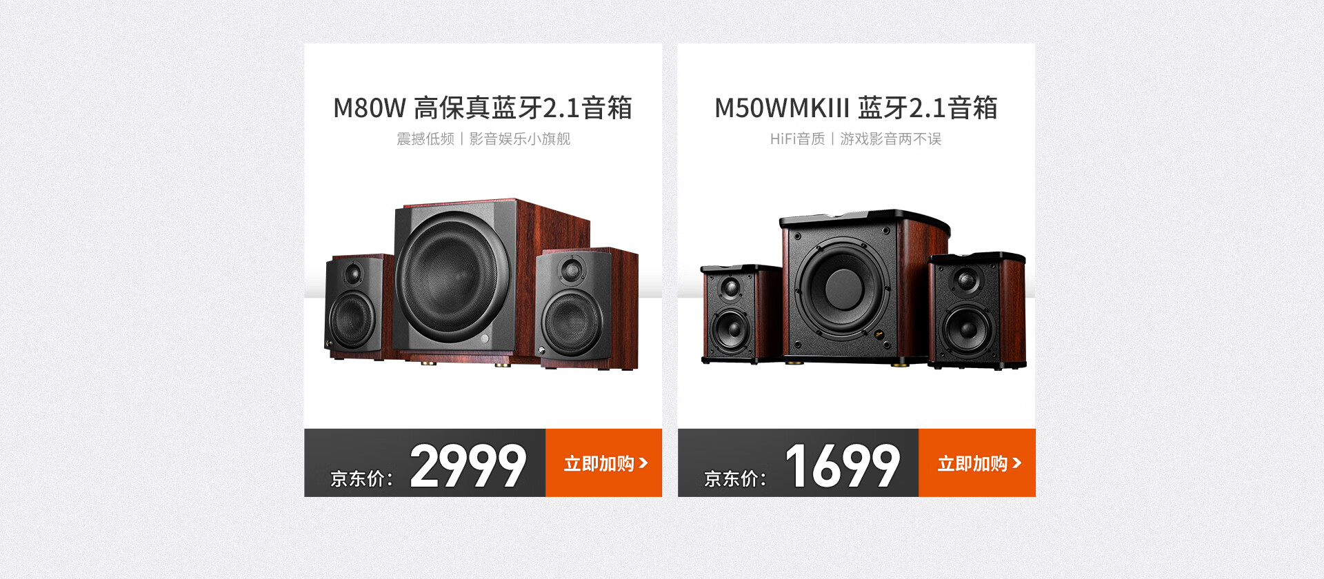 惠威京东自营旗舰店 - 京东