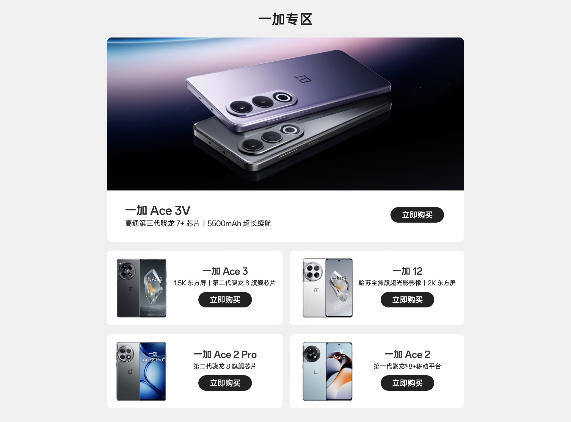 OPPO京东自营官方旗舰店 - 京东