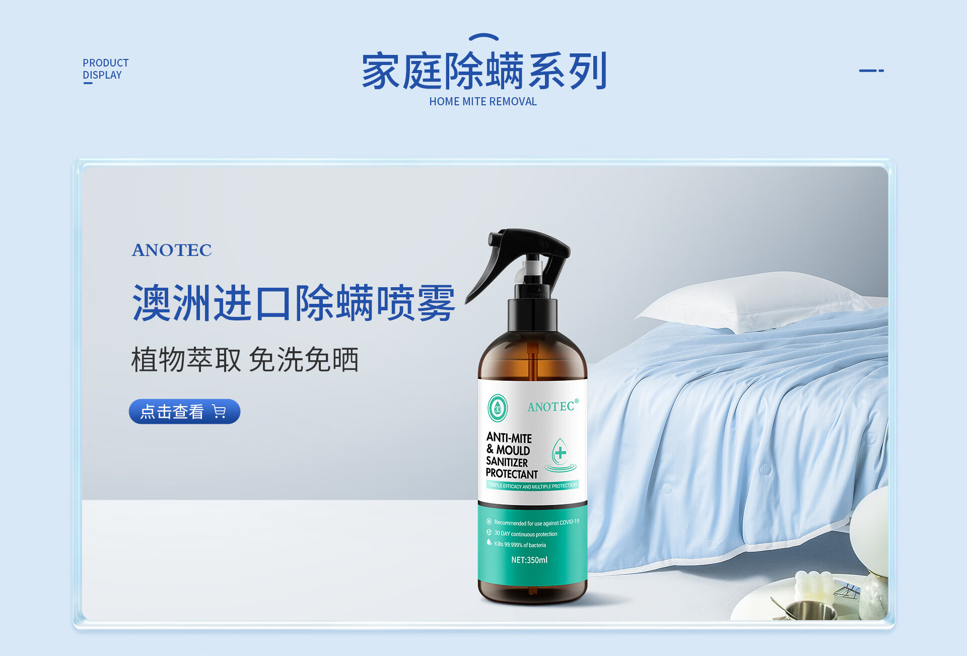 ANOTEC京东自营旗舰店 - 京东