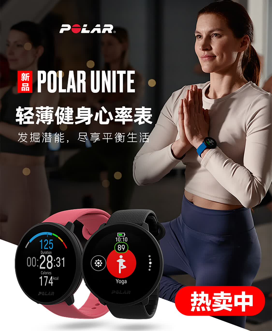 Polar旗舰店 - 京东