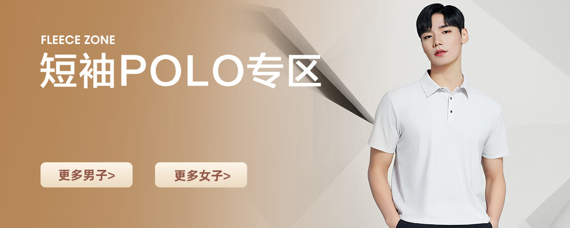 Rapido官方旗舰店 - 京东