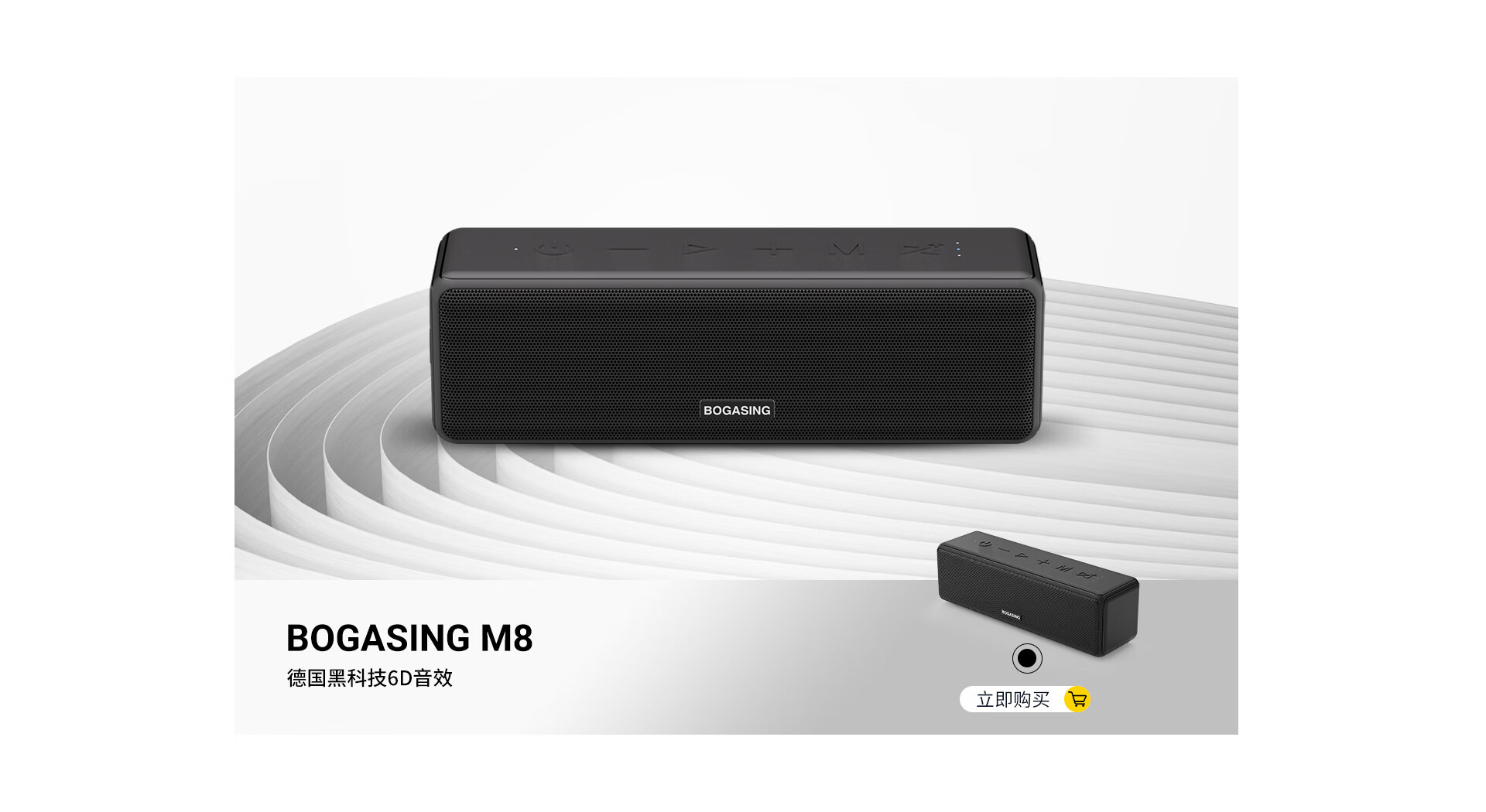 BOGASING旗舰店 - 京东