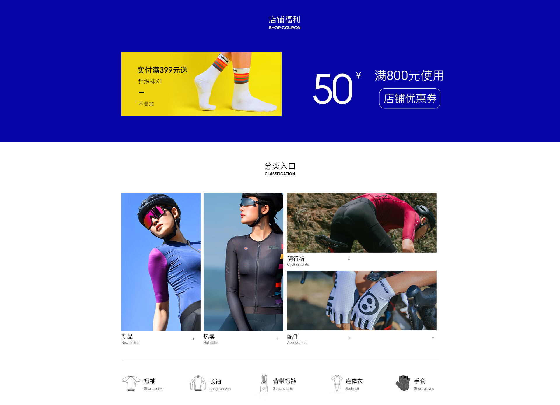 Monton旗舰店 - 京东