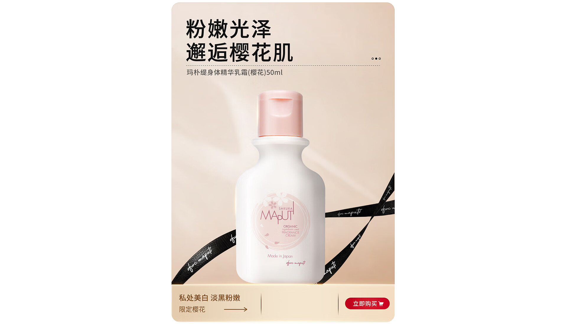 玛朴缇MAPUTI京东自营旗舰店 - 京东