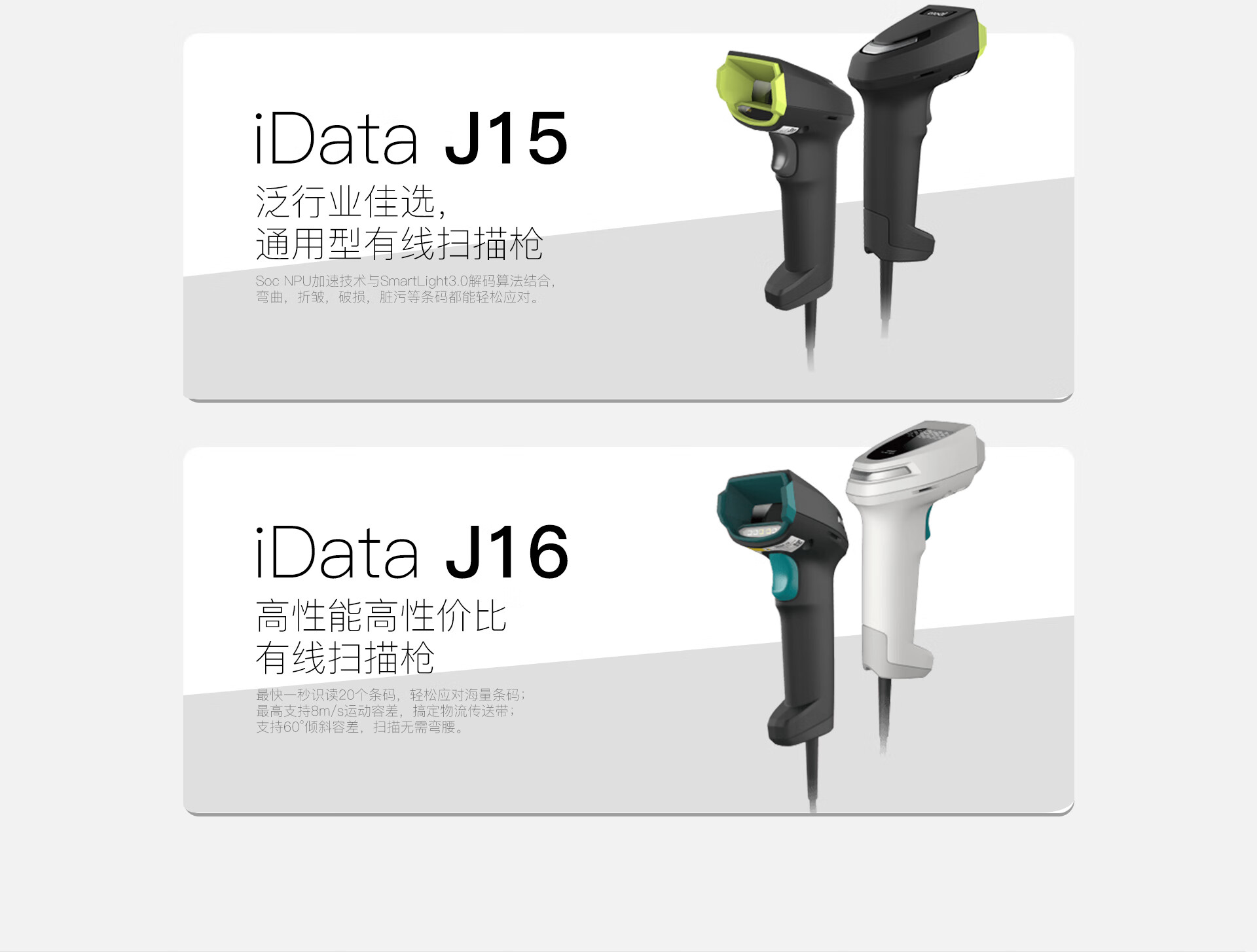 iData京东自营旗舰店 - 京东